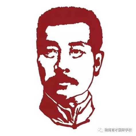 鲁迅肖像简笔画图片 简单 卡通 大山谷图库