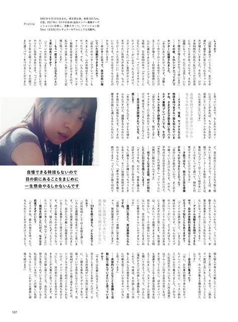 Nao Kanzaki And A Few Friends Miku Kanemura Her Cold Shower Inducing