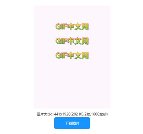 如何制作自己的专属表情包表情包制作方法 中文网