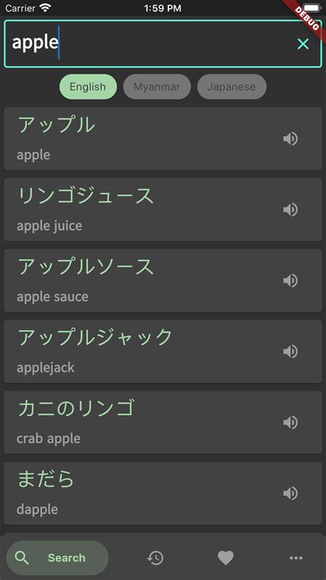 Mm Jp Dictionary Para Iphone Descargar