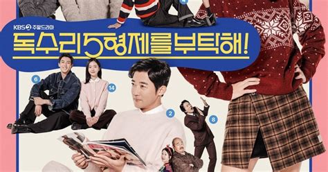 ‘독수리 5형제 엄지원 안재욱 달콤 살벌 로맨스 예고