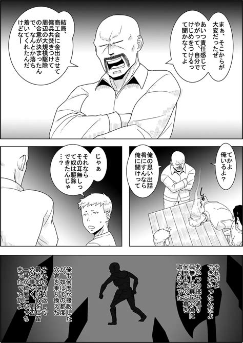 【オリジナル】まだ題名のないファンタジー 地味なエルフと見習いの戦士iii 同人誌 エロ漫画 Momonga（モモンガッ）