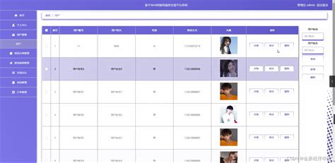 Java计算机毕业设计基于web的游戏道具交易平台系统（开题源码论文）游戏道具交易平台java Csdn博客
