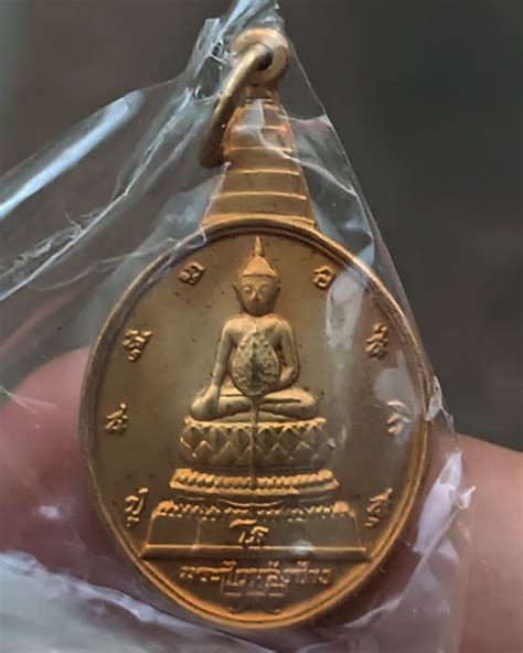 10 เหรียญพระชัยหลังช้าง ในหลวงครบ 5 รอบ หลัง ภปร พิธีปลุกเสกพร้อมเหรียญพระนอน วัดโพธิ์ ปี 2530