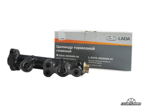 Купить главный тормозной цилиндр для автомобиля