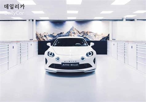 알핀이 공개한 전기 프로토타입a110 E Ternite는 어떤 차 데일리카