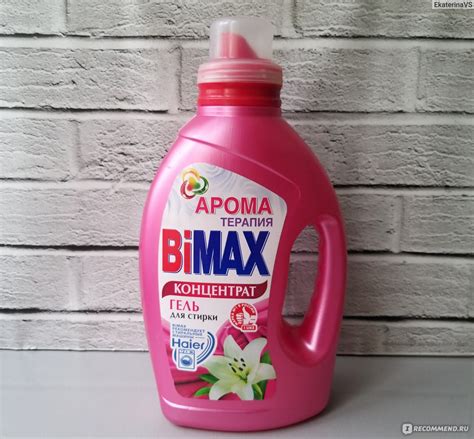 Гель для стирки BiMax Ароматерапия - «Гель для стирки BiMax ...