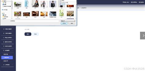 Springboot社区疫情服务平台3o607 Csdn博客
