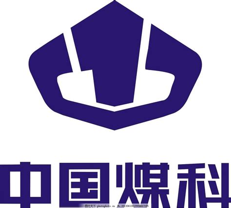 中煤集团logo图片企业logo标志标志图标图行天下图库