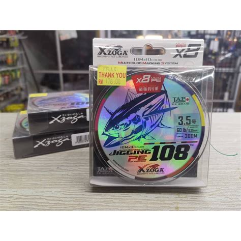 20 80lb Xzoga Jigging Pe 108 300m Multicolour Braid Line X8 Tali Benang Pancing Shopee