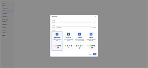 Authing 结合 Apisix 实现统一可配置 Api 权限网关（快速启动版） Authing身份云