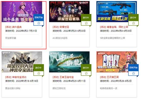 cf潘多拉甜心教官怎么获得 cf潘多拉甜心教官获得方法 梦幻手游网