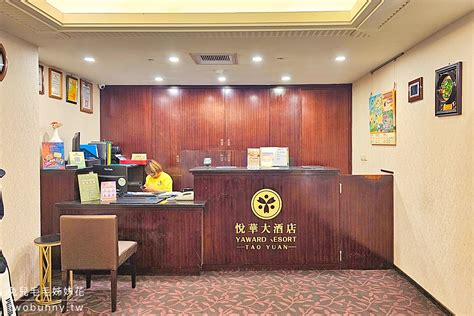 桃園龍潭親子飯店「悅華大酒店」暢玩電動車、旋轉木馬、室內高爾夫，一泊二食免費宵夜 兔兒毛毛姊妹花