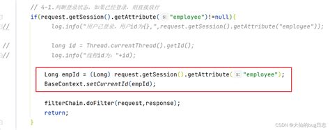 Reggie项目总结4——公共字段自动填充公共实体类中的自动填充字段 Csdn博客