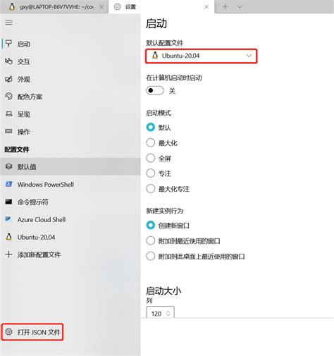 vscode配置wsl c 开发环境 g2012 博客园