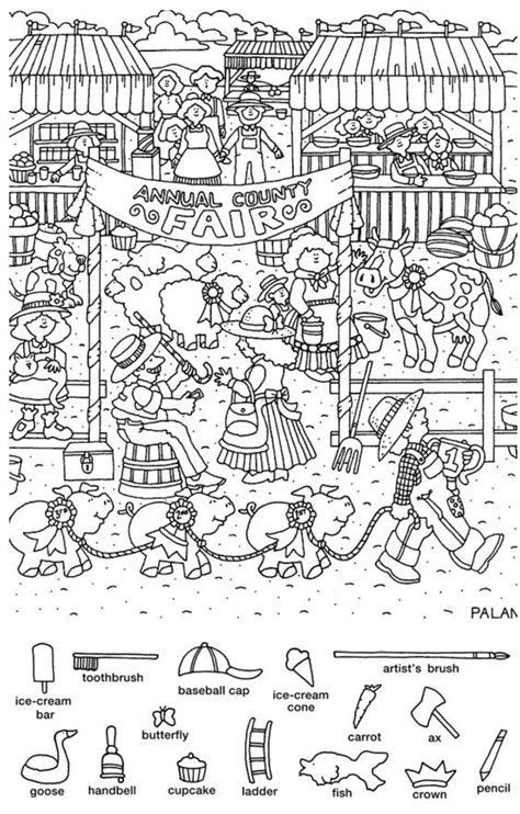 숨은그림찾기 8작품 2014년 8월 숨은그림찾기 네이버 블로그 숨은 그림 찾기 그림 카드 그림 2022