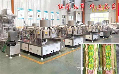 素食产品火热的背后原来是借助真空包装机来包装的 知乎