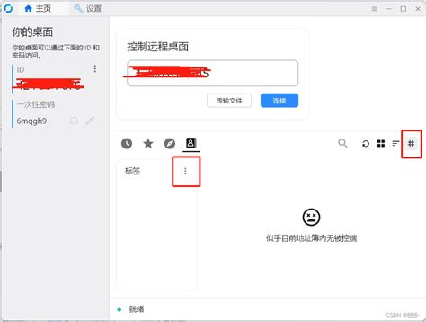 Rustdesk Server服务器搭建教程含api服务器和webclient服务器服务器其它脚本之家
