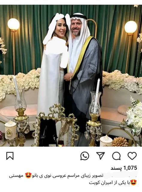 بابت نشر پست ناگفته های زن ایرانی امانوئل پتی عذرخواهی می کنم طرفداری