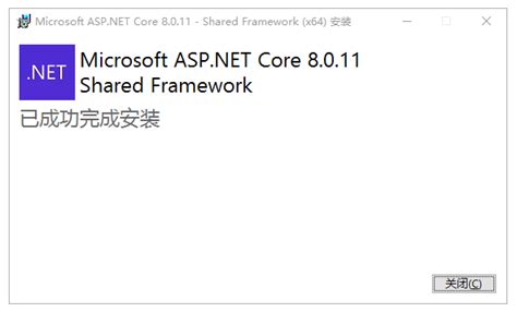 Net8 Netcore Aspnetcore 部署webapi到iis服务器需要安装的运行环境 开发框架文库