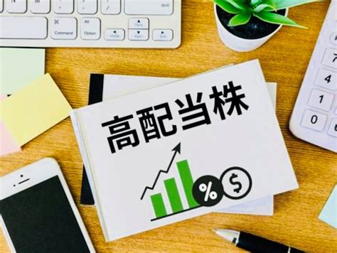 【5万円以下で買える】高配当銘柄 《配当利回り4％以上》 たけぞうと学ぶ株の世界