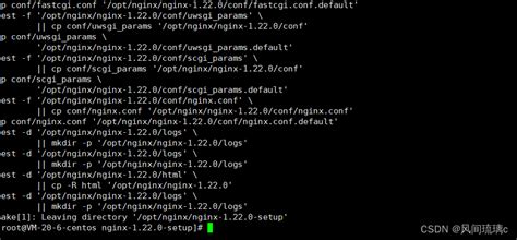 新服务器 Centos 82 上安装 Nginx 122 全过程centos82安装nginx Csdn博客