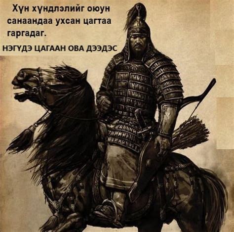 МИЧИД 7 БҮЛХЭМ Ухамсартайгаа холбогдох нь 2