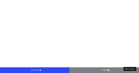 Layout Question 1 No Solution Forked Codesandbox