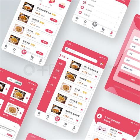 美食餐饮外卖在线点餐app模板免费下载ai格式1080像素编号40178877 千图网