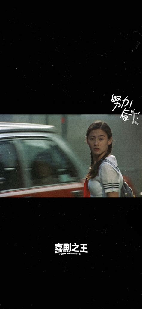 喜剧之王手机壁纸