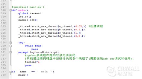 Arduino四路红外循迹小车micropython Stm32f405 蓝牙遥控自动循迹与避障智能车（电路图源码） Csdn博客