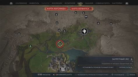 วิญญาณแห่งความรักของเราที่ Hogwarts Legacy วิธีเริ่มต้นและค้นหาสมบัติ
