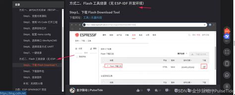 Esp32s3 分屏神器：轻松实现 Usb 多屏扩展esp32电脑副屏 Csdn博客