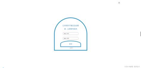 springboot java php node python净水产品销售系统【计算机毕设】 csdn博客