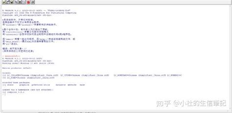 R语言无法调用stats Dll的问题解决方案 知乎