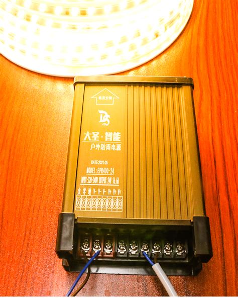 실외 Led 램프 벨트용 24v36v 전원 공급 장치 방수 변압기 변환기 원 지엑신 변압기 변환기