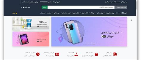 Github Mahdi Jafarzadeh Online Shop Online Shop Template With Bootstrap Js And Jquery