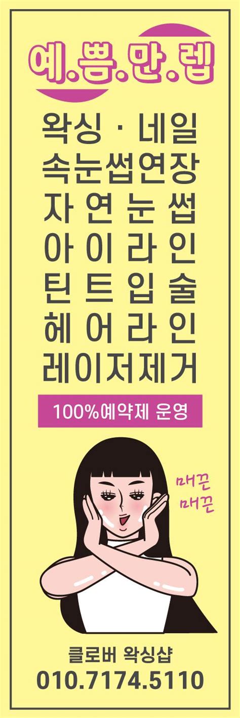 아트캔버스 배너샘플