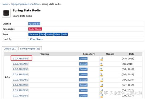 Redis【入门】就这一篇！ 知乎
