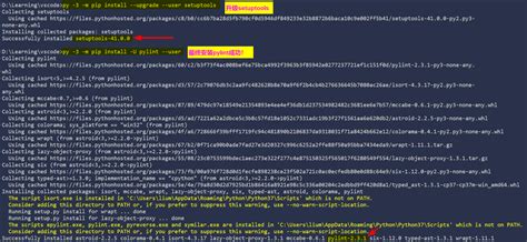 python3 7安装pylint Gitwow 博客园