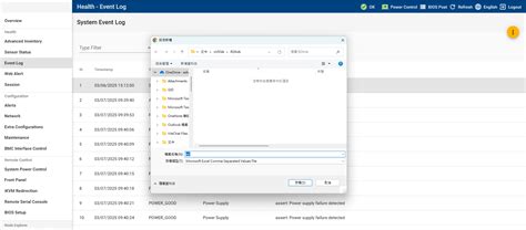 How To Collect Logs From Node Explorer The Advantech Bmc Web