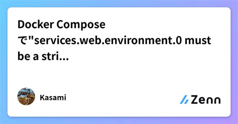 Docker Composeでserviceswebenvironment0 Must Be A Stringというエラーが発生