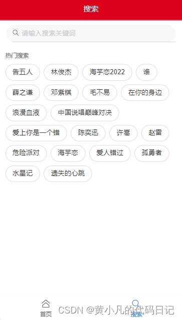 Vue2仿网易云音乐网页版仿网易云音乐网页版vue代码 Csdn博客 Vue2仿网易云音乐网页版仿网易云音乐网页版vue代码 Csdn博客