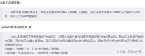 【嵌入式软件面试】（2023）经典题汇总（c语言）【一】 嵌入式软件工程师面试 csdn博客