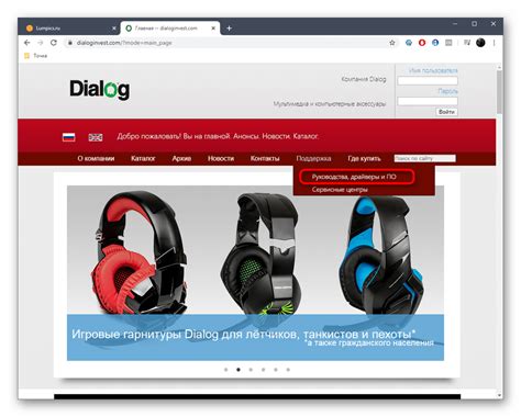 Драйвера для Dialog GP-A11