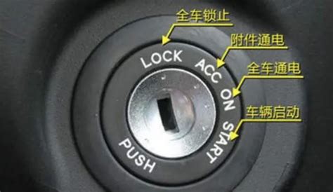 手动挡必须踩离合才能打火吗 有驾