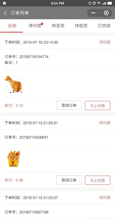 基于java Springboot点餐微信小程序源码扫码点餐小程序源代码 带支付java版本 Csdn博客