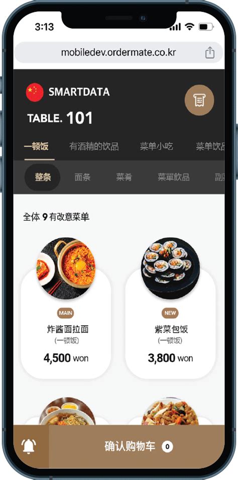 솔루션 Qr 오더 안드로이드 솔루션 다이나믹고정 Qr오더 태블릿 오더 키오스크 전자메뉴판