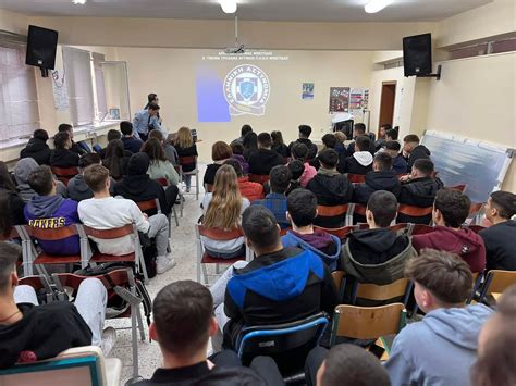 ΕΚΠΑΙΔΕΥΤΙΚΟ ΥΛΙΚΟ