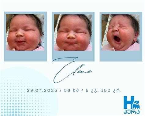 Hera 2011•ჰერა 2011 რომელი მეთოდებით ხდება საზარდულის თიაქრის ოპერაციული მკურნალობა ამ